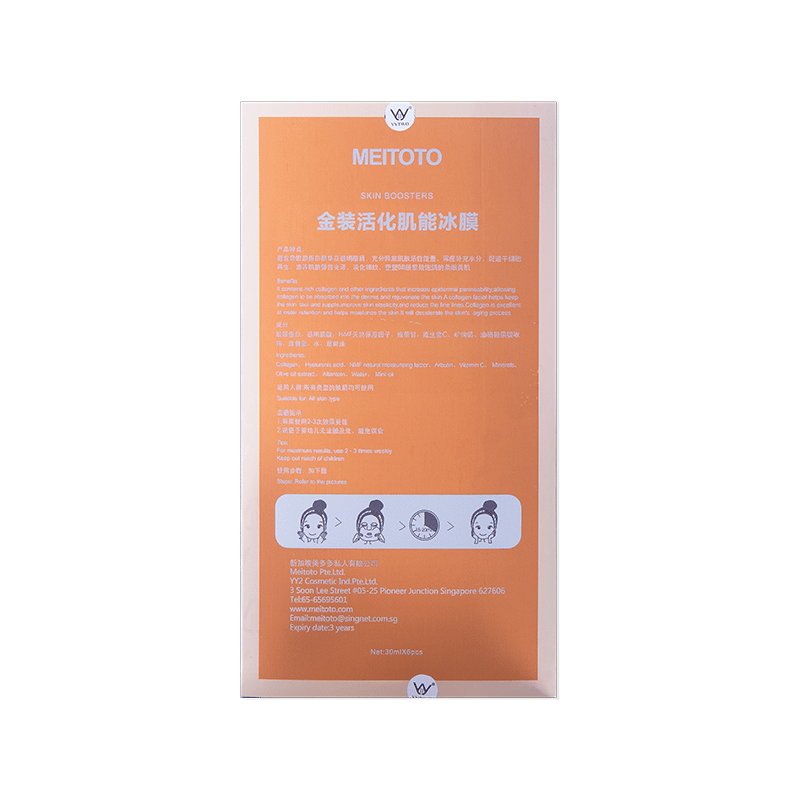 Gold Mask | Meitoto